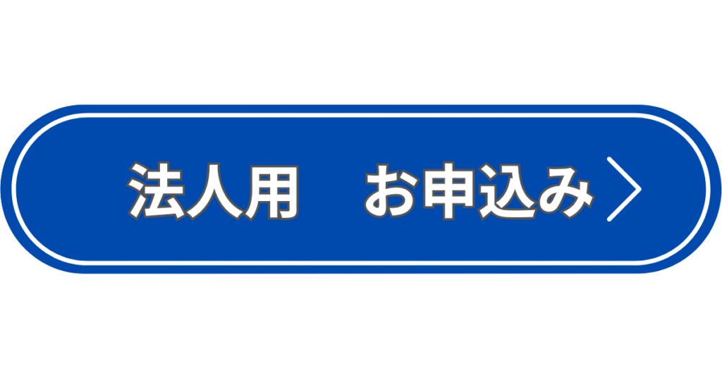 ⚠️最新情報あり【2028年3月サービス終了】ぷららユーザー必見！のりかえ先は断然OCN！お急ぎください – プロバイダ Q&A （with ...